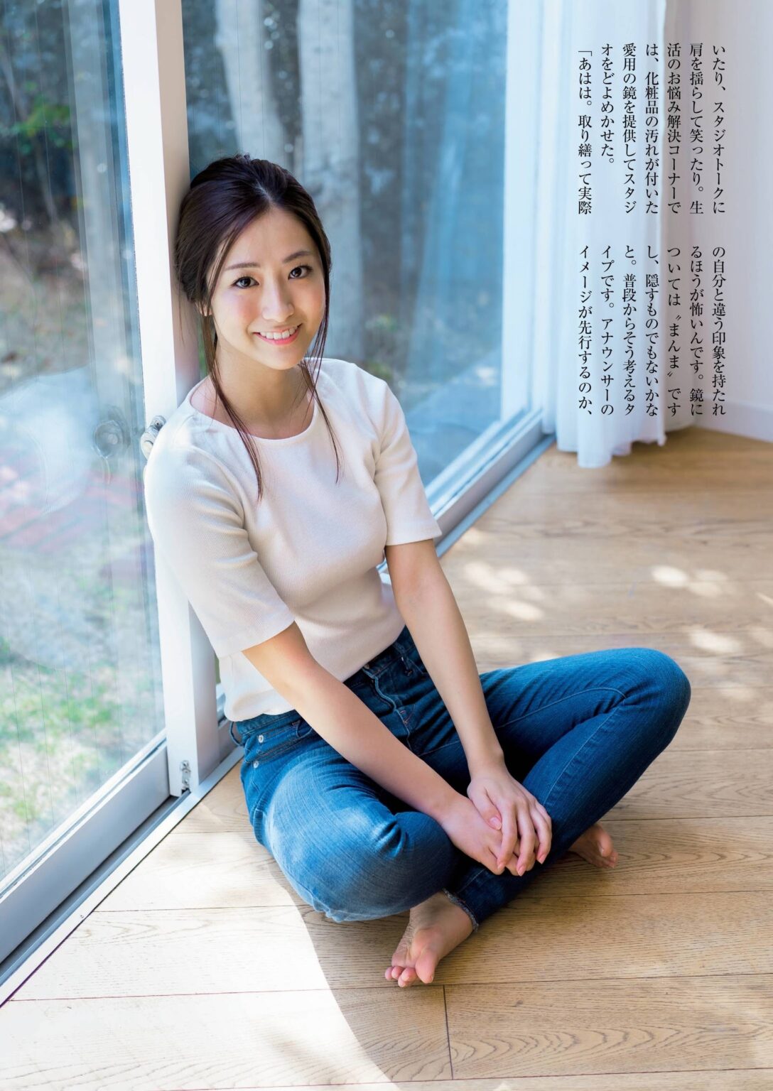 田村真子のグラビア画像59枚【可愛すぎてやばいです！】 | 水着画像のまとめサイト「mizugazo（ミズガゾ）」