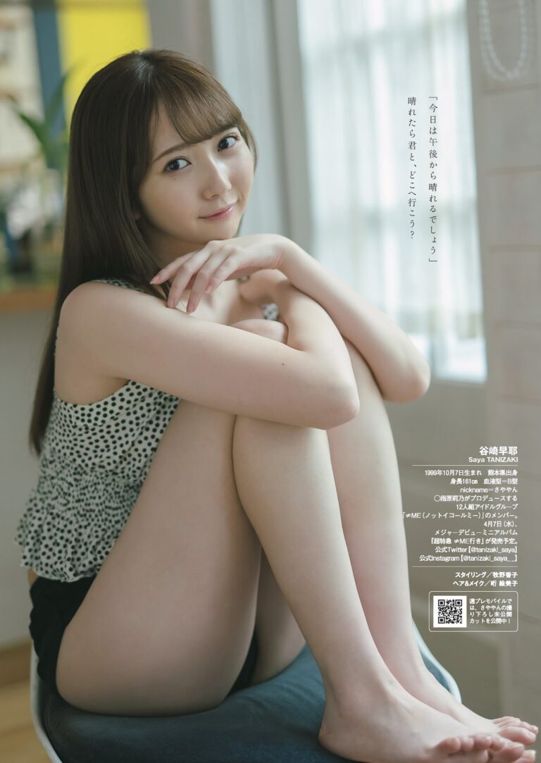 谷崎早耶の水着画像44枚【ビキニ姿が可愛すぎてやばいです！】 | 水着画像のまとめサイト「mizugazo（ミズガゾ）」