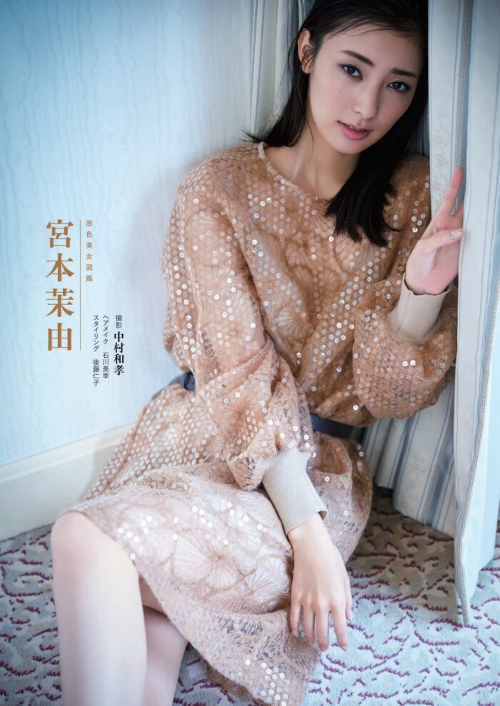宮本茉由のグラビア画像53枚【可愛すぎてやばいです！】 | 水着画像のまとめサイト「mizugazo（ミズガゾ）」