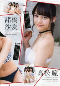 髙松瞳の水着画像30枚【ビキニ姿が可愛すぎてやばいです！】 | 水着画像のまとめサイト「mizugazo（ミズガゾ）」