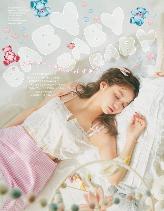 佐藤ノアの水着画像89枚【グラビアが可愛すぎてやばいです！】 | 水着画像のまとめサイト「mizugazo（ミズガゾ）」