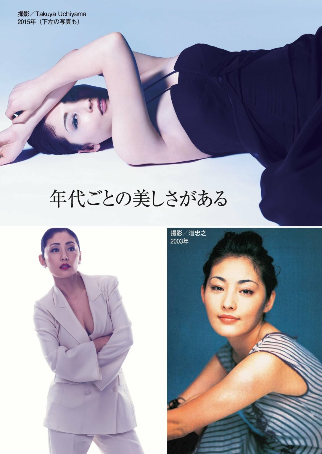 常盤貴子の水着画像57枚【グラビアが可愛すぎてやばいです！】 | 水着画像のまとめサイト「mizugazo（ミズガゾ）」