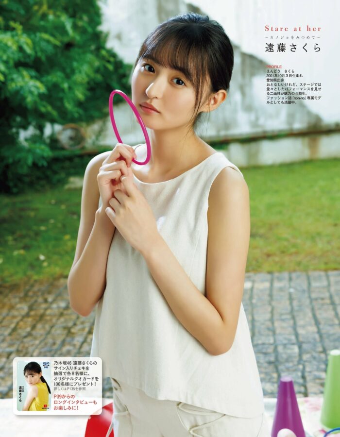 遠藤さくらのグラビア画像177枚【水着姿が可愛すぎてやばいです！】 | 水着画像のまとめサイト「mizugazo（ミズガゾ）」