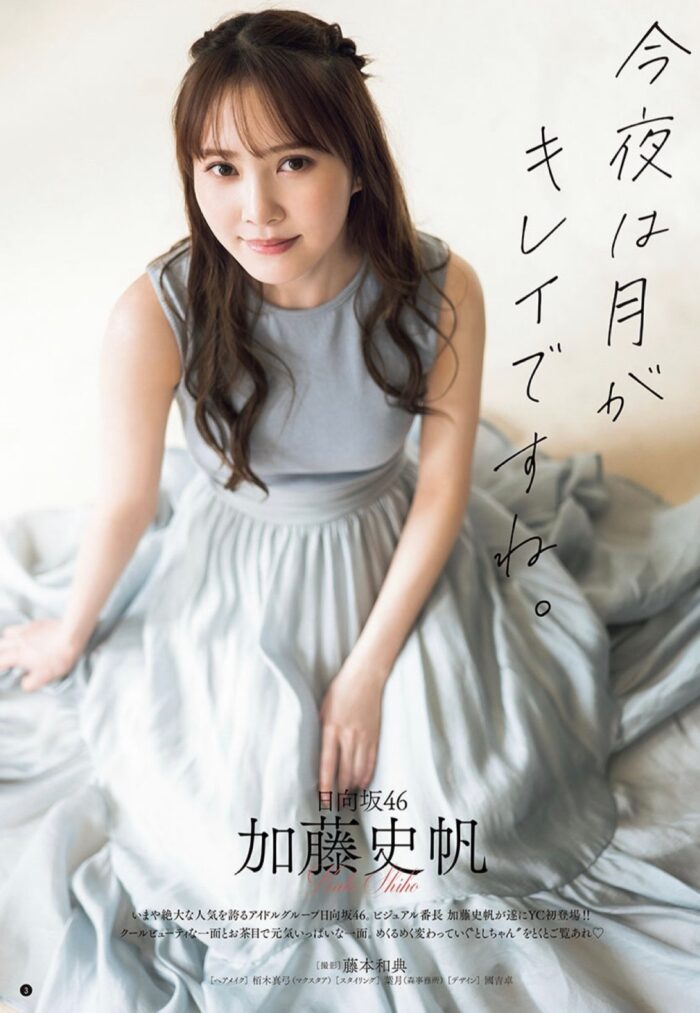 加藤史帆の水着画像145枚【ビキニ姿が可愛すぎてやばいです！】 | 水着画像のまとめサイト「mizugazo（ミズガゾ）」