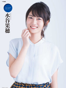 水谷果穂の水着画像66枚【ビキニ姿が可愛すぎてやばいです！】 | 水着画像のまとめサイト「mizugazo（ミズガゾ）」