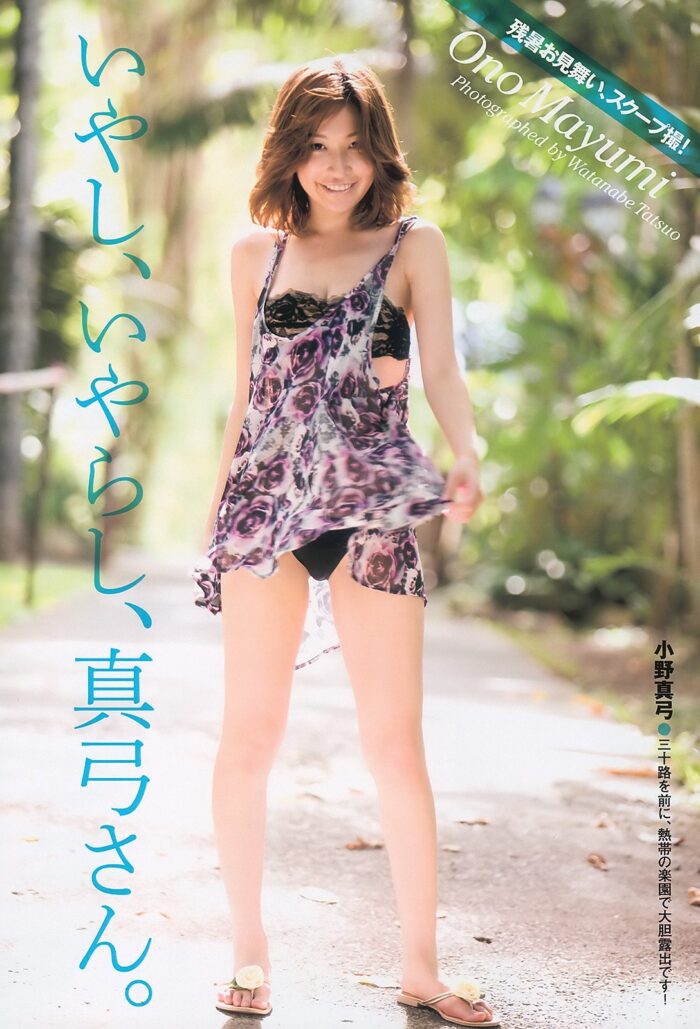 小野真弓の水着画像119枚【ビキニ姿が可愛すぎてやばいです！】 | 水着画像のまとめサイト「mizugazo（ミズガゾ）」