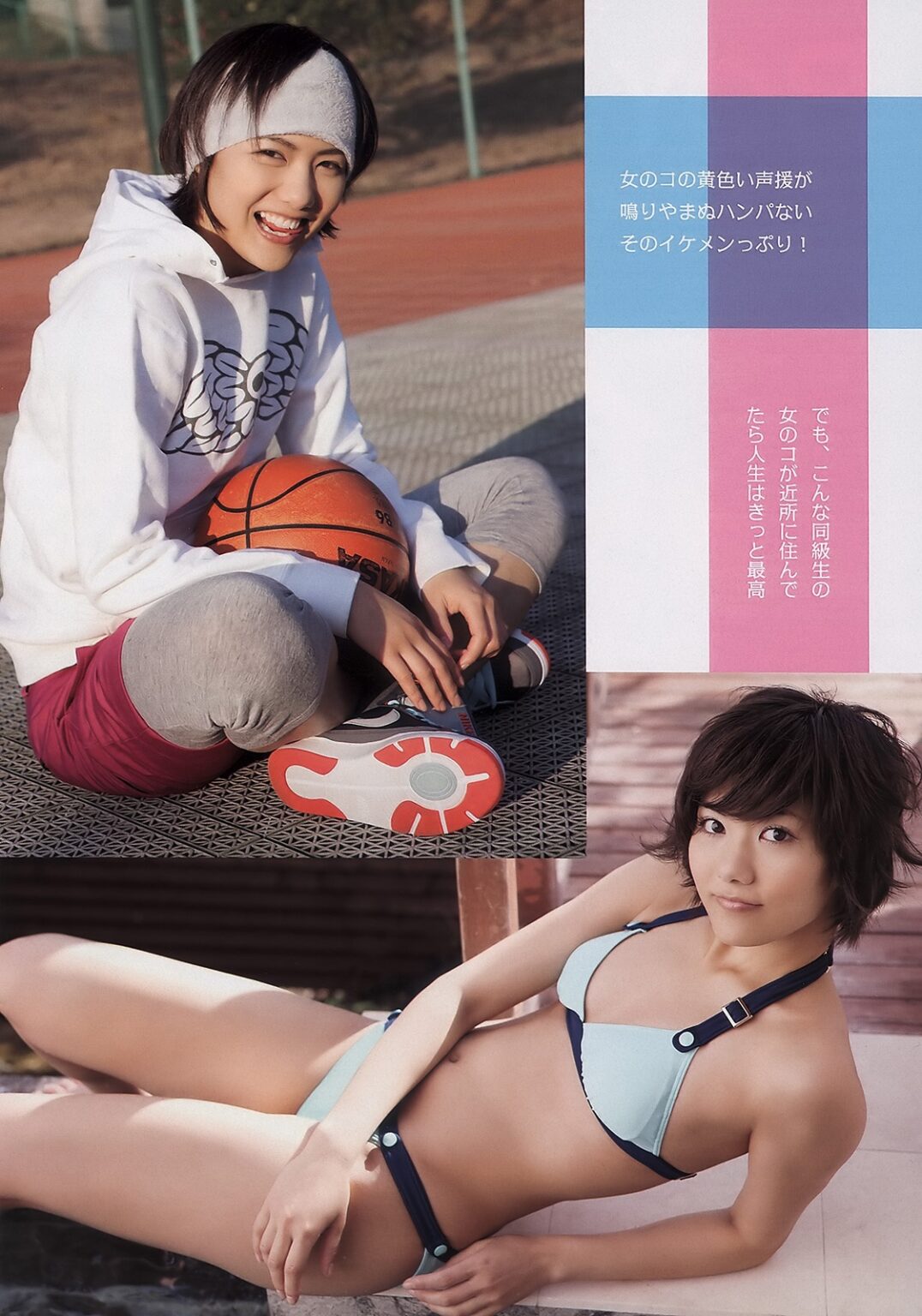 宮澤佐江の水着画像45枚【ビキニ姿が可愛すぎてやばいです！】 | 水着画像のまとめサイト「mizugazo（ミズガゾ）」