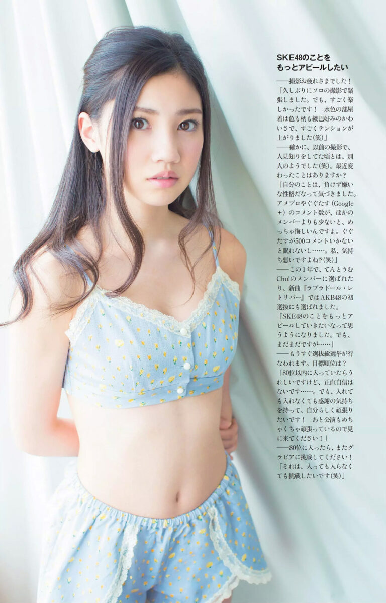 北川綾巴の水着画像74枚【ビキニ姿が可愛すぎてやばいです！】 | 水着画像のまとめサイト「mizugazo（ミズガゾ）」