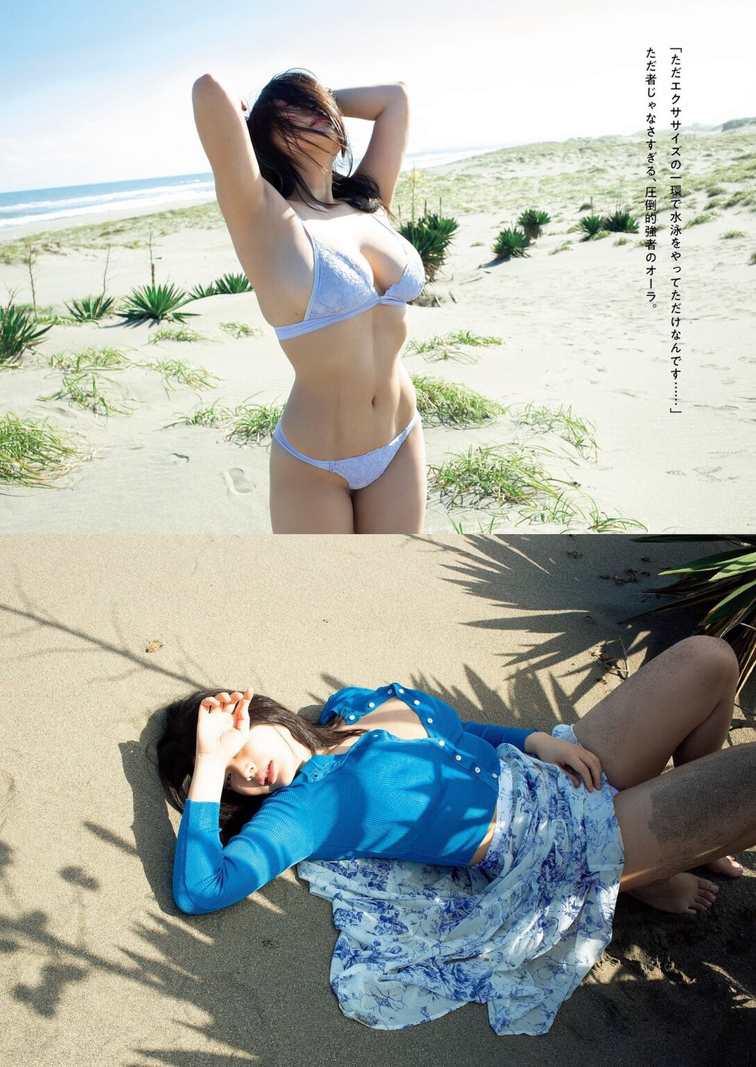 風吹ケイの水着画像160枚【グラビアが可愛すぎてやばいです！】 | 水着画像のまとめサイト「mizugazo（ミズガゾ）」