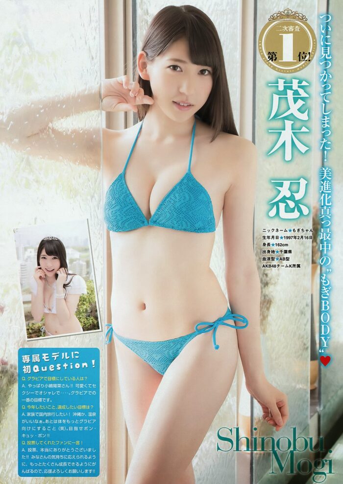 茂木忍の水着画像50枚【ビキニ姿が可愛すぎてやばいです！】 | 水着画像のまとめサイト「mizugazo（ミズガゾ）」