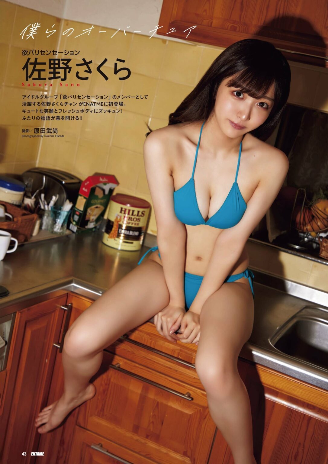 佐野さくらの水着画像39枚【ビキニ姿が可愛すぎてやばいです！】 | 水着画像のまとめサイト「mizugazo（ミズガゾ）」