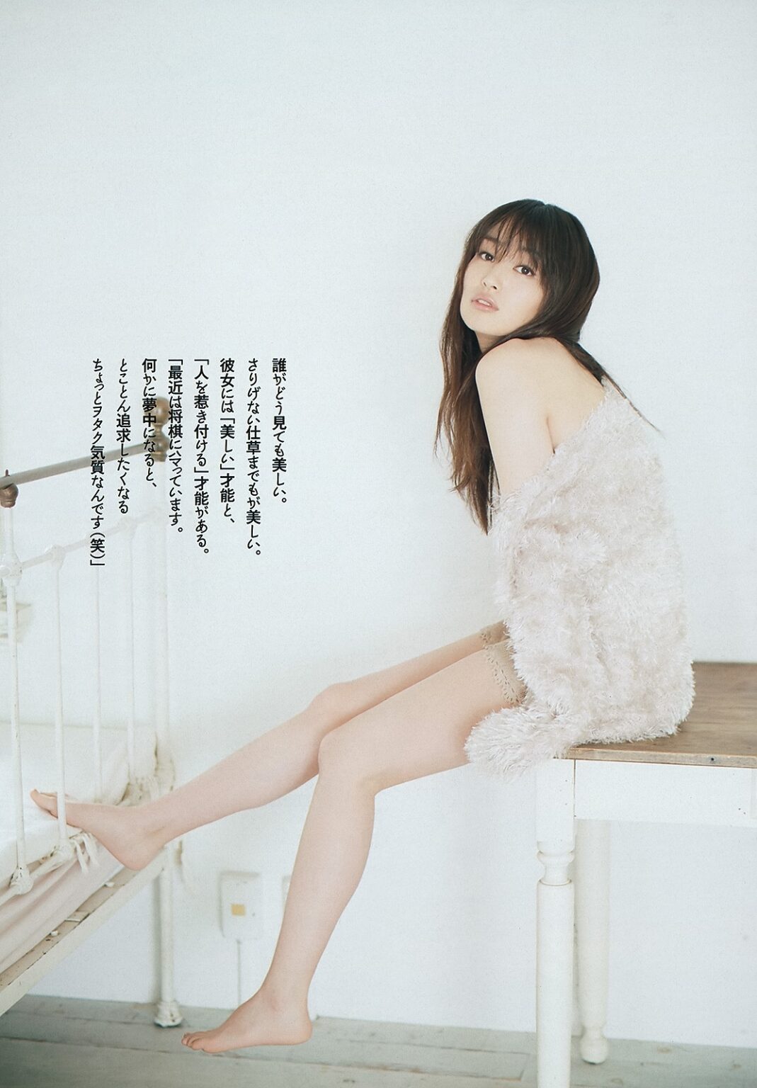 高梨臨の水着画像56枚【ビキニ姿が可愛すぎてやばいです！】 | 水着画像のまとめサイト「mizugazo（ミズガゾ）」