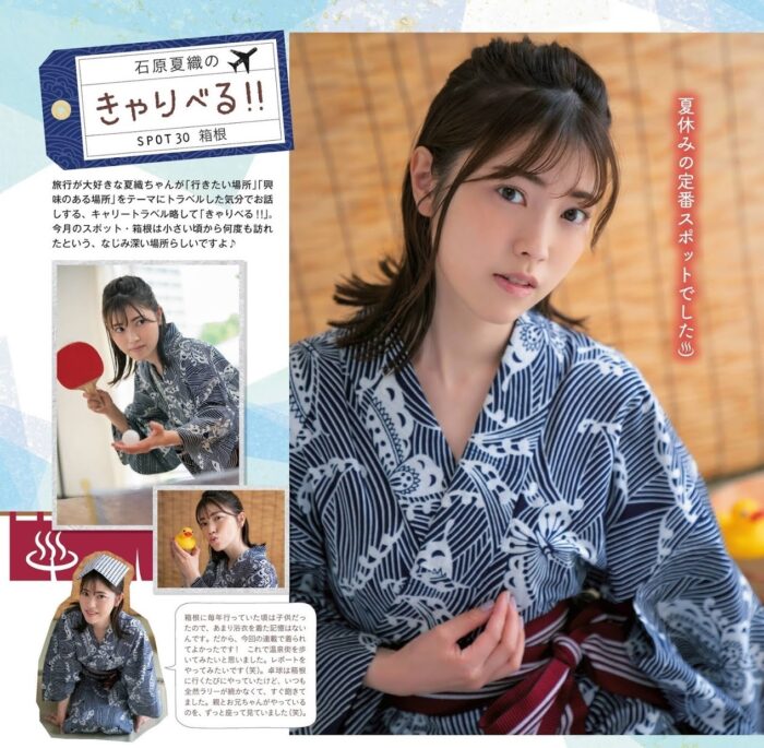 石原夏織の水着画像43枚【グラビアが可愛すぎてやばいです！】 | 水着画像のまとめサイト「mizugazo（ミズガゾ）」