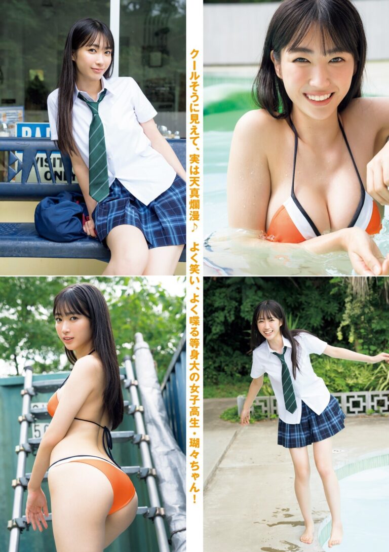 瑚々の水着画像129枚【ビキニ姿が可愛すぎてやばいです！】 | 水着画像のまとめサイト「mizugazo（ミズガゾ）」