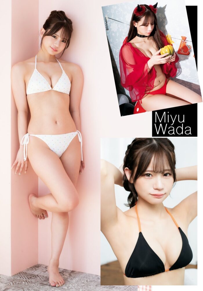 和田海佑の水着画像134枚【ビキニ姿が可愛すぎてやばいです！】 | 水着画像のまとめサイト「mizugazo（ミズガゾ）」