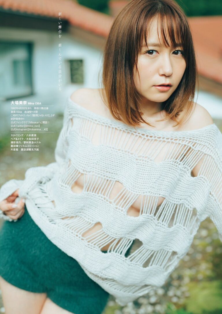 大場美奈の水着画像157枚【ビキニ姿が可愛すぎてやばいです！】 | 水着画像のまとめサイト「mizugazo（ミズガゾ）」