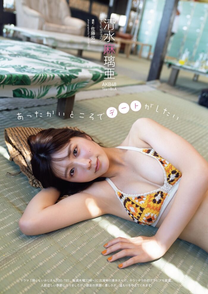 清水麻璃亜の水着画像25枚【ビキニ姿が可愛すぎてやばいです！】 | 水着画像のまとめサイト「mizugazo（ミズガゾ）」
