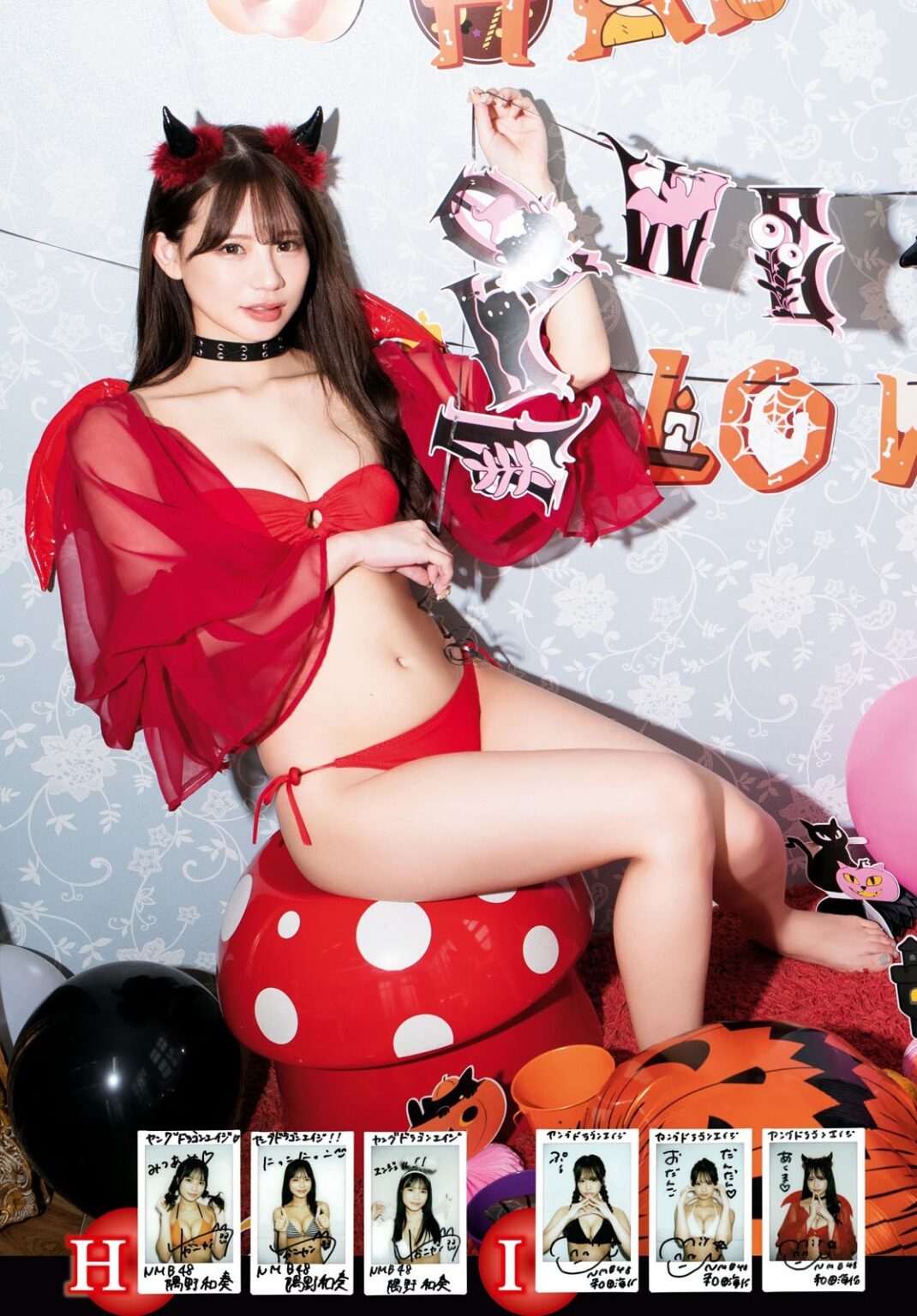 和田海佑の水着画像134枚【ビキニ姿が可愛すぎてやばいです！】 | 水着画像のまとめサイト「mizugazo（ミズガゾ）」