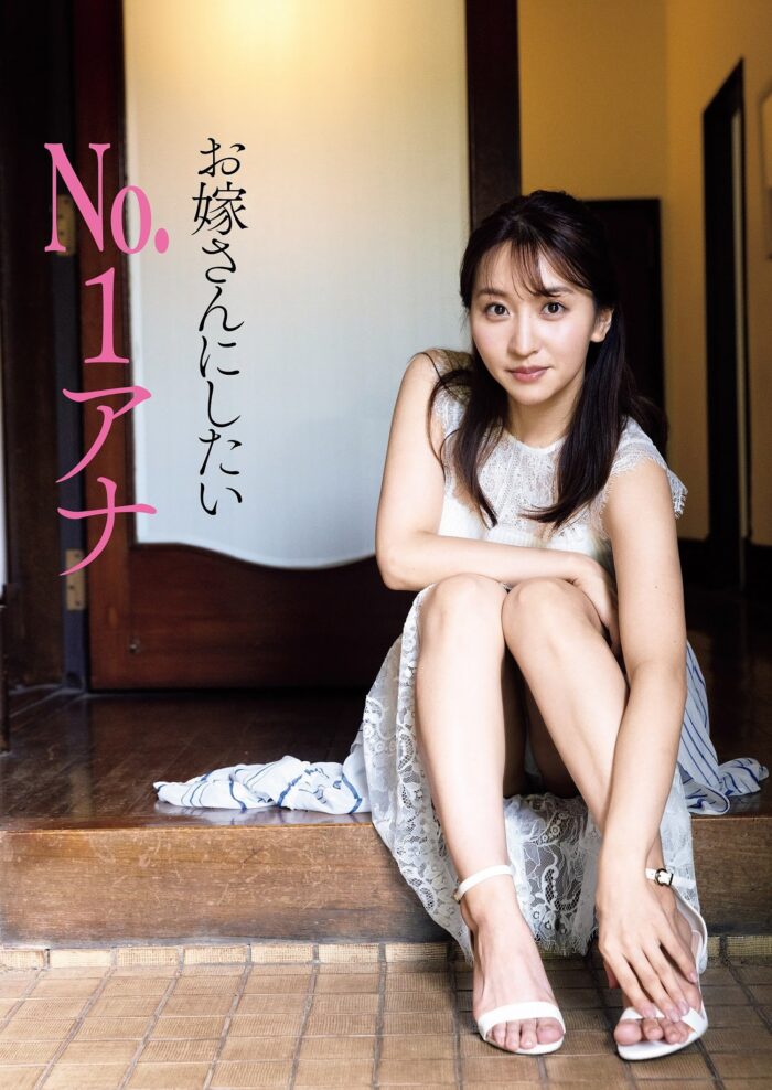 袴田彩会の水着画像51枚【ビキニ姿が可愛すぎてやばいです！】 | 水着画像のまとめサイト「mizugazo（ミズガゾ）」