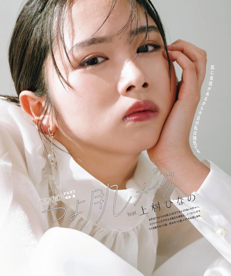 上村ひなののグラビア画像60枚【可愛すぎてやばいです！】 | 水着画像のまとめサイト「mizugazo（ミズガゾ）」