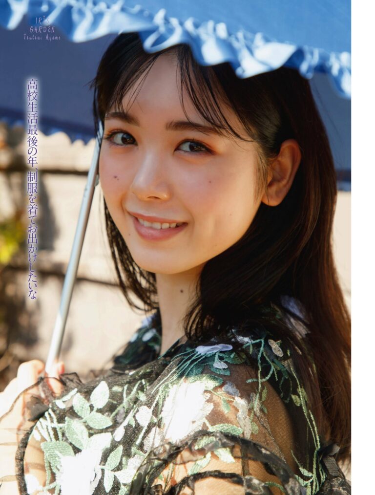 筒井あやめのグラビア画像121枚【可愛すぎてやばいです！】 | 水着画像のまとめサイト「mizugazo（ミズガゾ）」