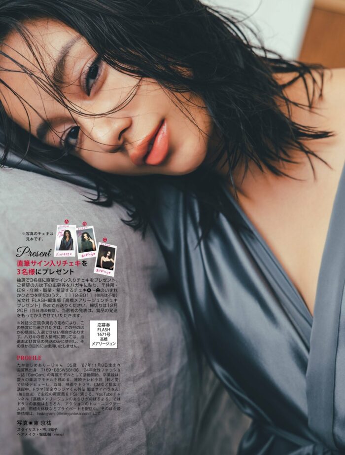 高橋メアリージュンの水着画像105枚【ビキニ姿が可愛すぎてやばいです！】 | 水着画像のまとめサイト「mizugazo（ミズガゾ）」