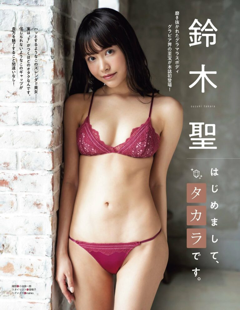 鈴木聖の水着画像70枚【ビキニ姿が可愛すぎてやばいです！】 | 水着画像のまとめサイト「mizugazo（ミズガゾ）」