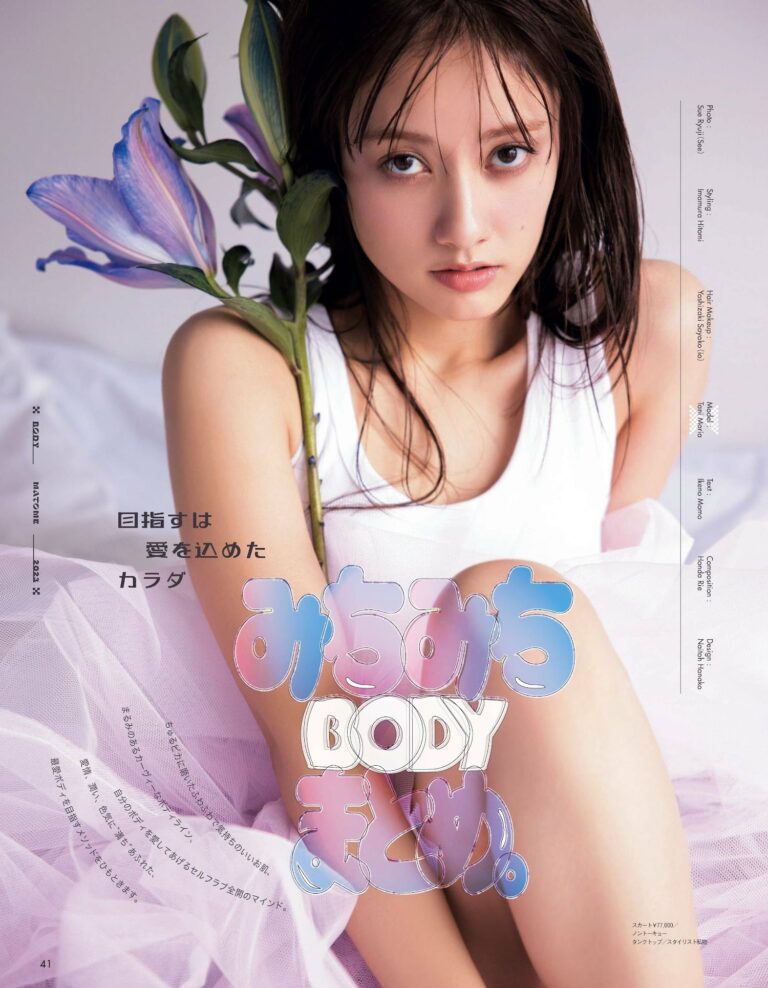 谷まりあの水着画像257枚【ビキニ姿が可愛すぎてやばいです！】 | 水着画像のまとめサイト「mizugazo（ミズガゾ）」