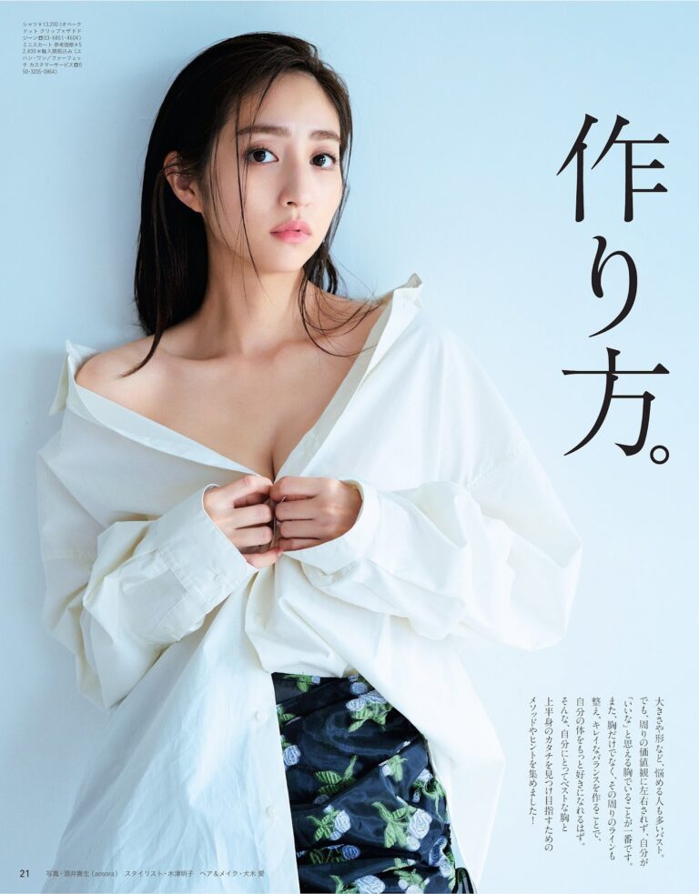 堀田茜のグラビア画像138枚【可愛すぎてやばいです！】 | 水着画像のまとめサイト「mizugazo（ミズガゾ）」