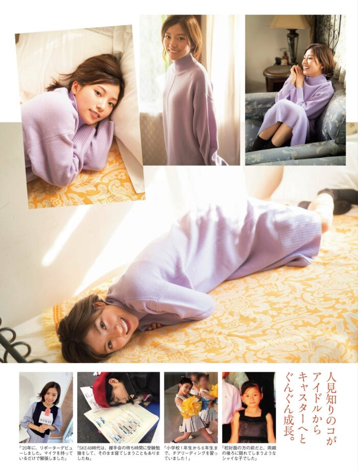 後藤楽々のグラビア画像67枚【水着姿が可愛すぎてやばいです！】 | 水着画像のまとめサイト「mizugazo（ミズガゾ）」