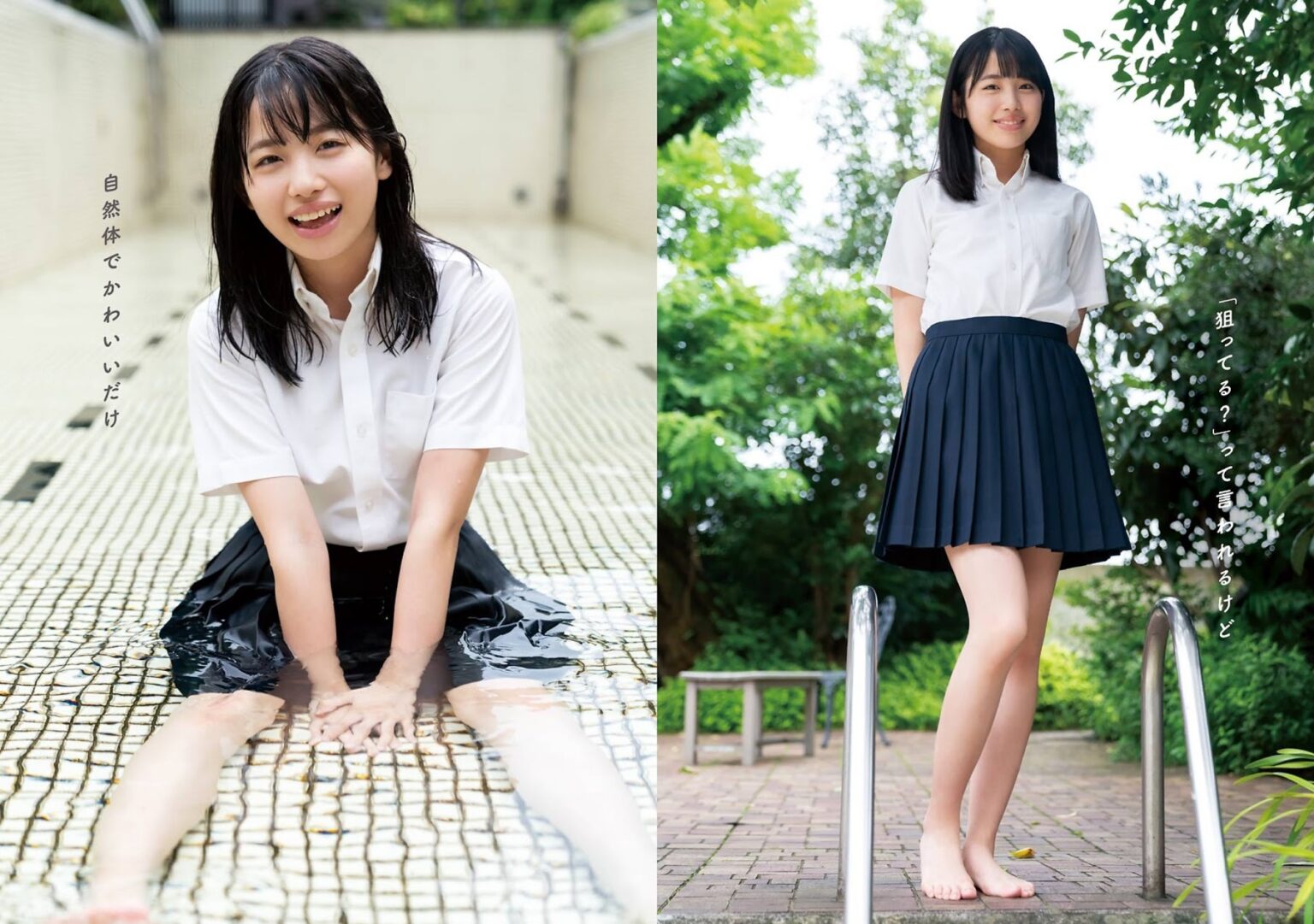 伊勢鈴蘭の水着画像35枚【ビキニ姿が可愛すぎてやばいです！】 | 水着画像のまとめサイト「mizugazo（ミズガゾ）」