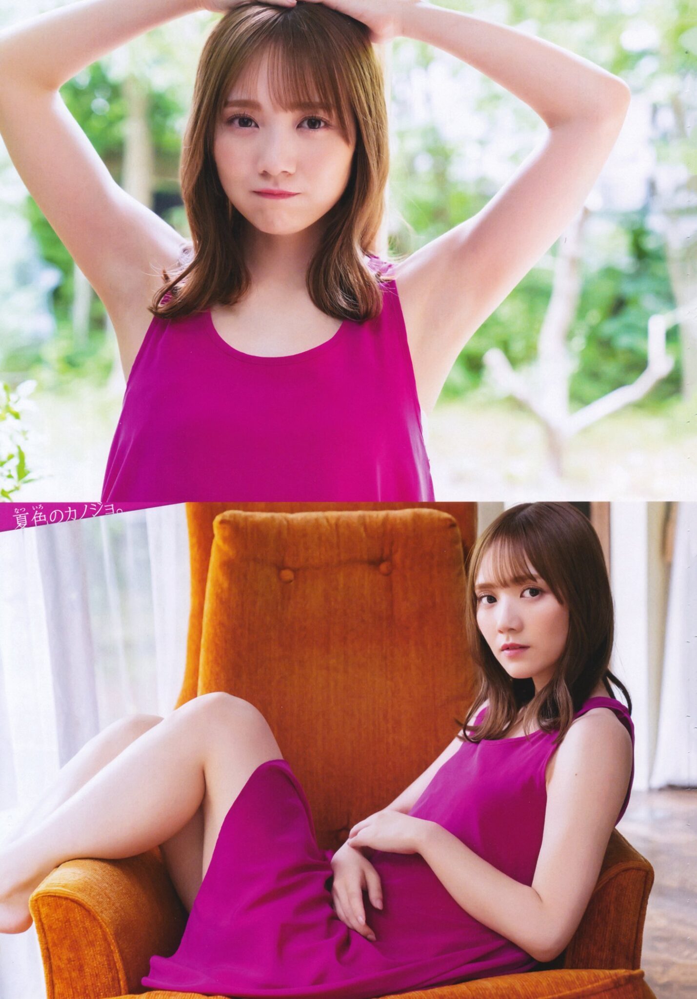 田村真佑のグラビア画像143枚【水着姿が可愛すぎてやばいです！】 | 水着画像のまとめサイト「mizugazo（ミズガゾ）」