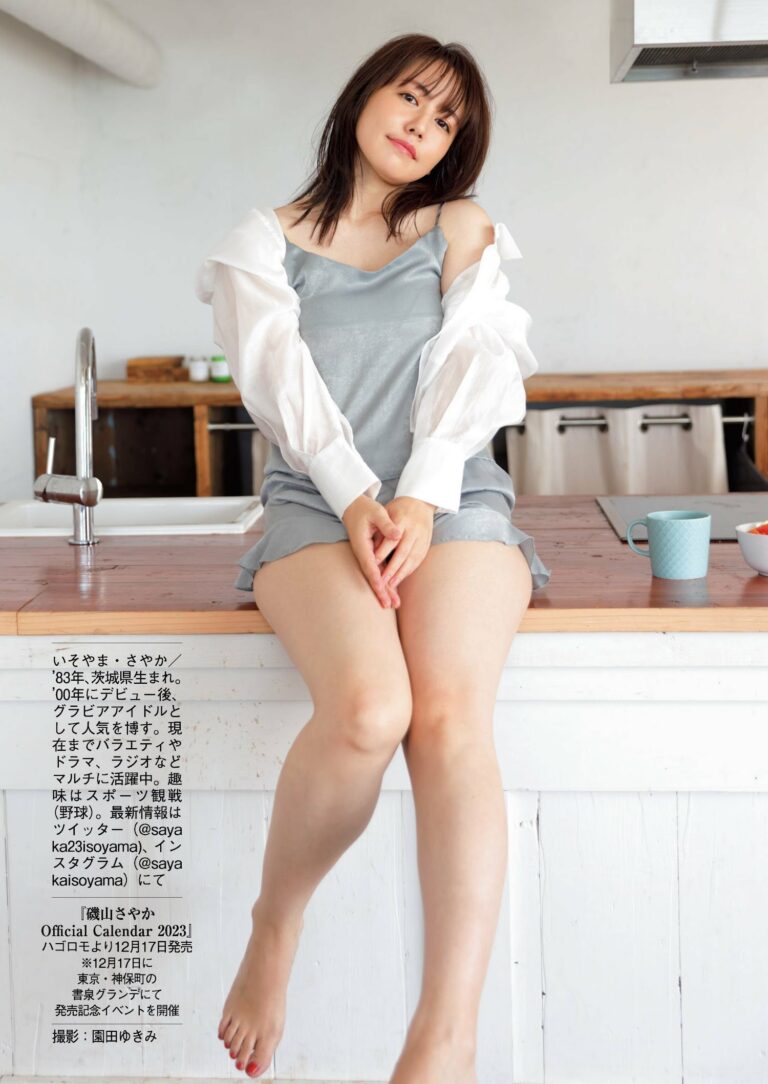 磯山さやかの水着画像553枚【ビキニ姿が可愛すぎてやばいです！】 | 水着画像のまとめサイト「mizugazo（ミズガゾ）」