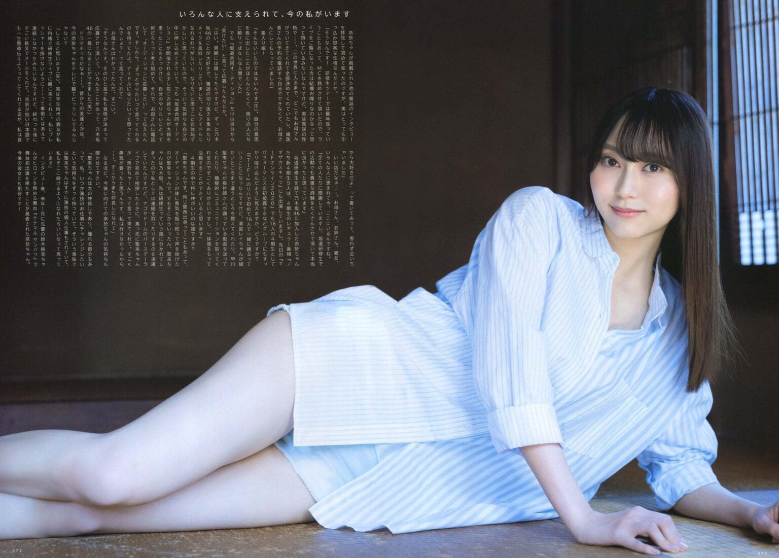 弓木奈於のグラビア画像69枚【可愛すぎてやばいです！】 | 水着画像のまとめサイト「mizugazo（ミズガゾ）」