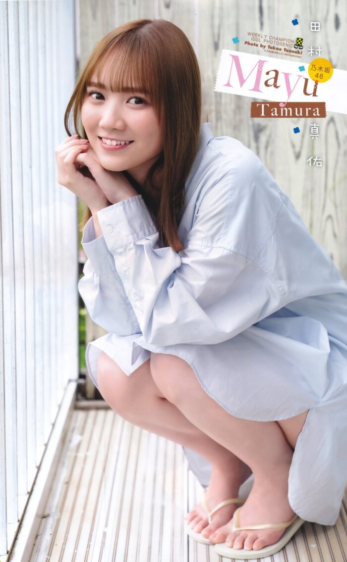 田村真佑のグラビア画像128枚【水着姿が可愛すぎてやばいです！】 | 水着画像のまとめサイト「mizugazo（ミズガゾ）」