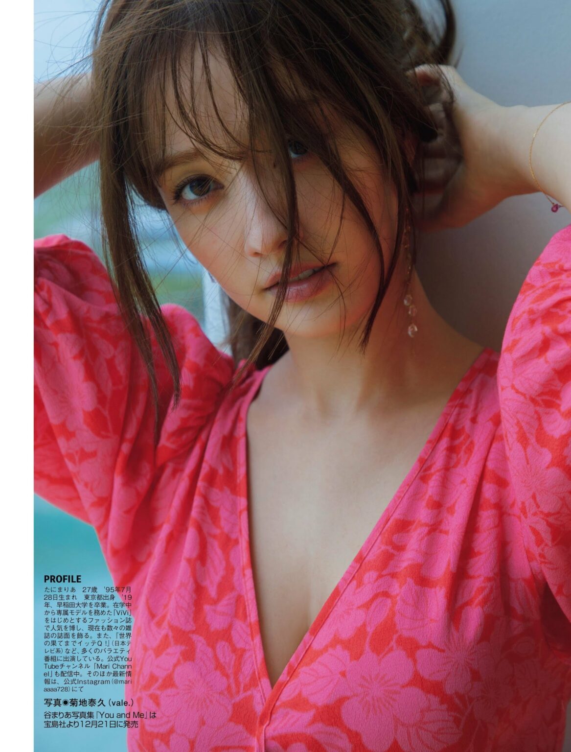 谷まりあの水着画像257枚【ビキニ姿が可愛すぎてやばいです！】 | 水着画像のまとめサイト「mizugazo（ミズガゾ）」