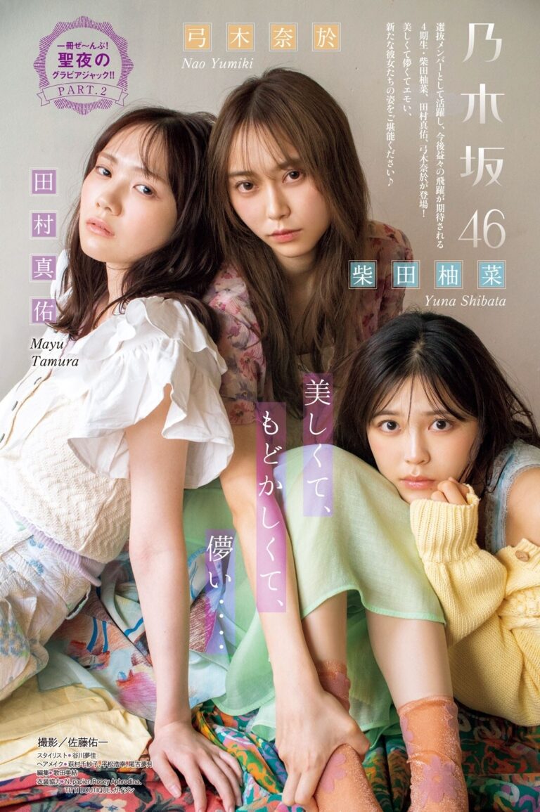 弓木奈於のグラビア画像60枚【可愛すぎてやばいです！】 | 水着画像のまとめサイト「mizugazo（ミズガゾ）」