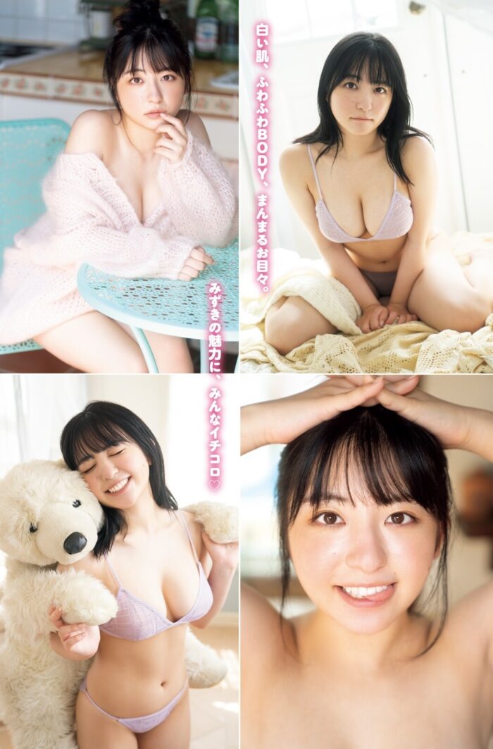 麻倉瑞季の水着画像119枚【ビキニ姿が可愛すぎてやばいです！】 | 水着画像のまとめサイト「mizugazo（ミズガゾ）」