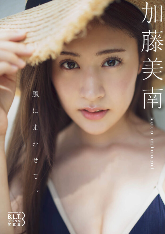 加藤美南の水着画像100枚【ビキニ姿が可愛すぎてやばいです！】 | 水着画像のまとめサイト「mizugazo（ミズガゾ）」