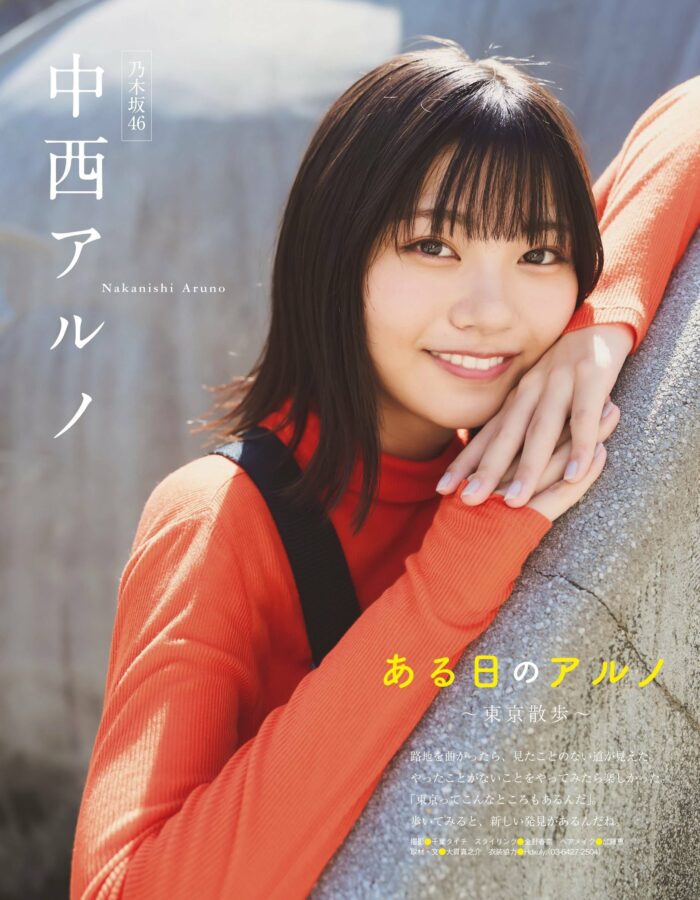 中西アルノのグラビア画像96枚【可愛すぎてやばいです！】 | 水着画像のまとめサイト「mizugazo（ミズガゾ）」