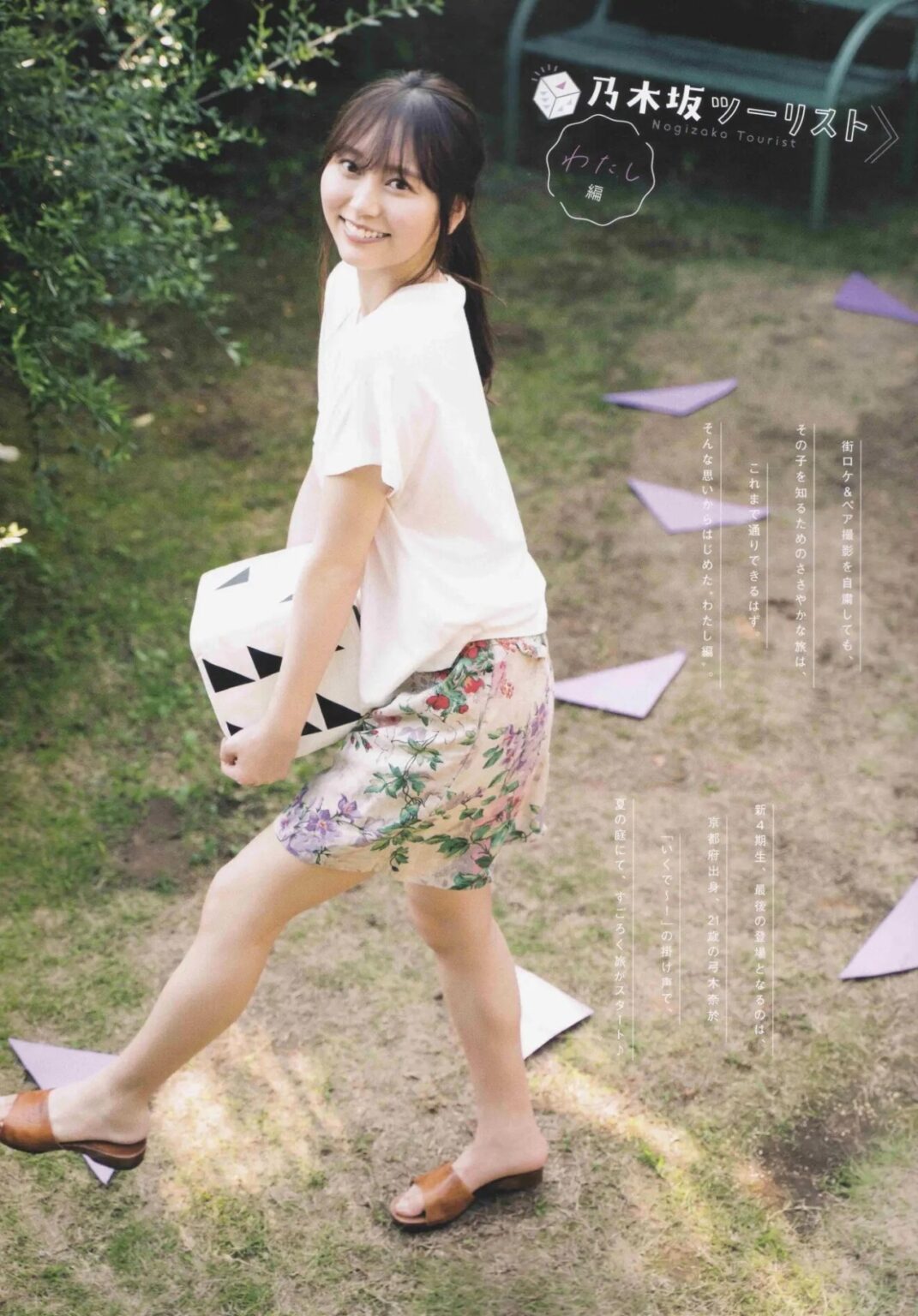 弓木奈於のグラビア画像69枚【可愛すぎてやばいです！】 | 水着画像のまとめサイト「mizugazo（ミズガゾ）」