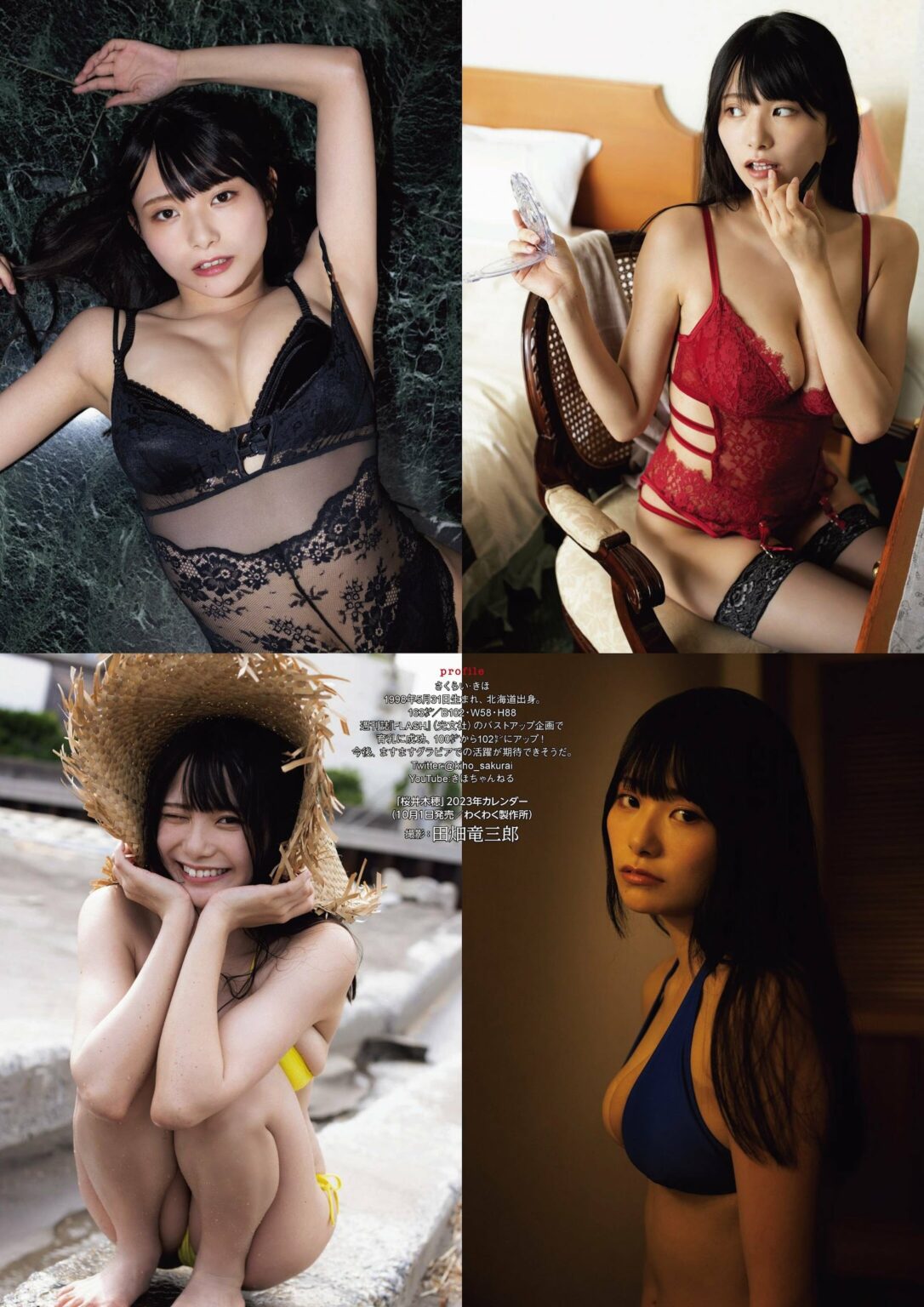 桜井木穂の水着画像284枚【グラビアが可愛すぎてやばいです！】 | 水着画像のまとめサイト「mizugazo（ミズガゾ）」