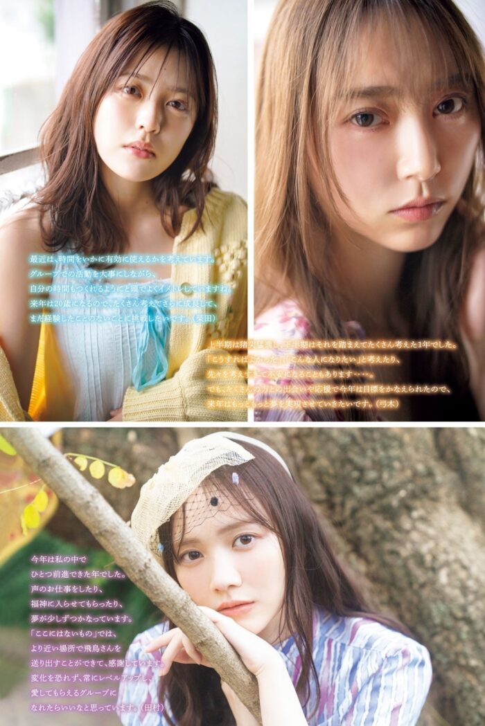 弓木奈於のグラビア画像60枚【可愛すぎてやばいです！】 | 水着画像のまとめサイト「mizugazo（ミズガゾ）」