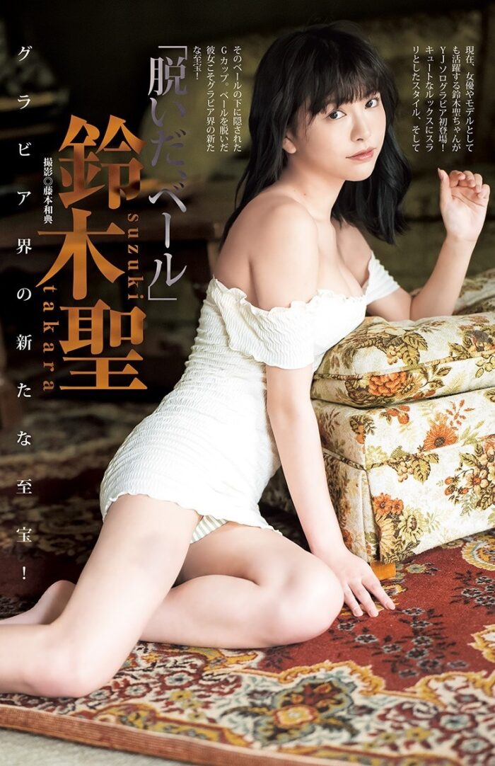 鈴木聖の水着画像102枚【ビキニ姿が可愛すぎてやばいです！】 | 水着画像のまとめサイト「mizugazo（ミズガゾ）」