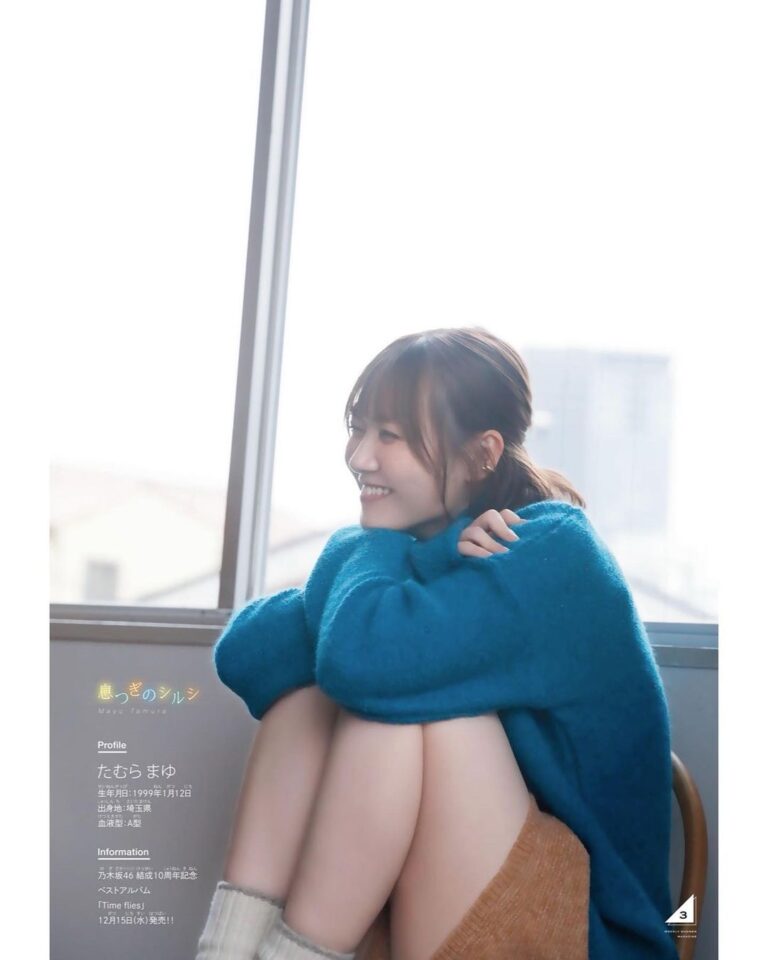 田村真佑のグラビア画像100枚【可愛すぎてやばいです！】 | 水着画像のまとめサイト「mizugazo（ミズガゾ）」