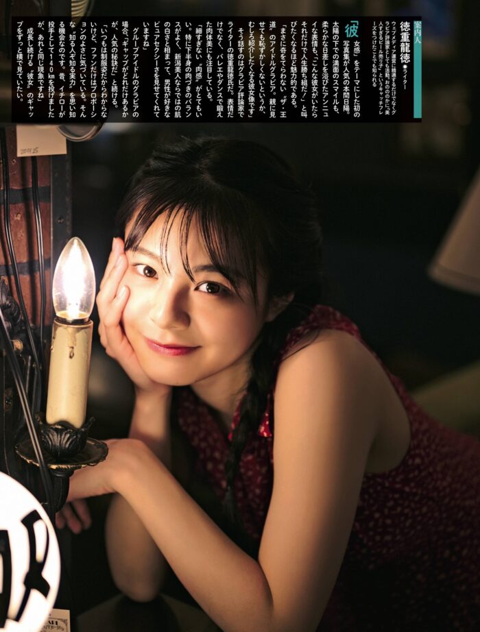 本間日陽の水着画像62枚【ビキニ姿が可愛すぎてやばいです！】 | 水着画像のまとめサイト「mizugazo（ミズガゾ）」