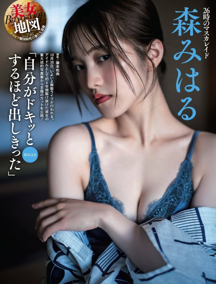 森みはるの水着画像59枚【ビキニ姿が可愛すぎてやばいです！】 | 水着画像のまとめサイト「mizugazo（ミズガゾ）」