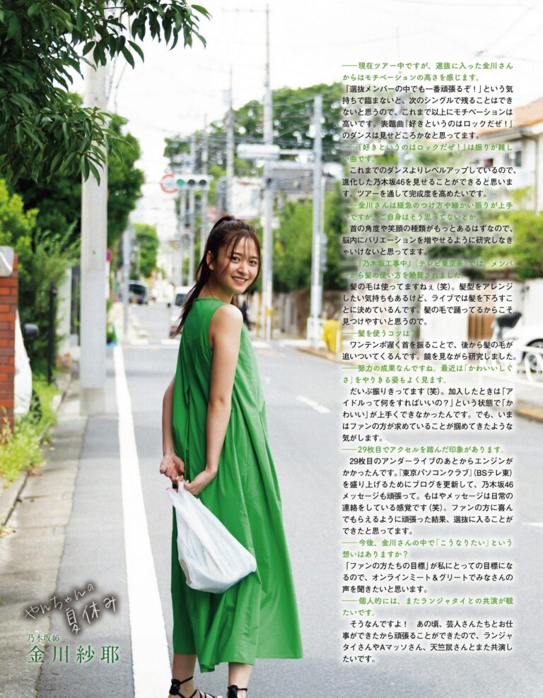 金川紗耶のグラビア画像105枚【可愛すぎてやばいです！】 | 水着画像のまとめサイト「mizugazo（ミズガゾ）」