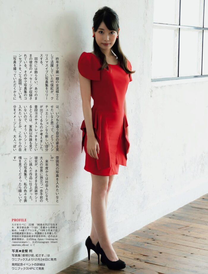 竹俣紅のグラビア画像47枚【可愛すぎてやばいです！】 | 水着画像のまとめサイト「mizugazo（ミズガゾ）」