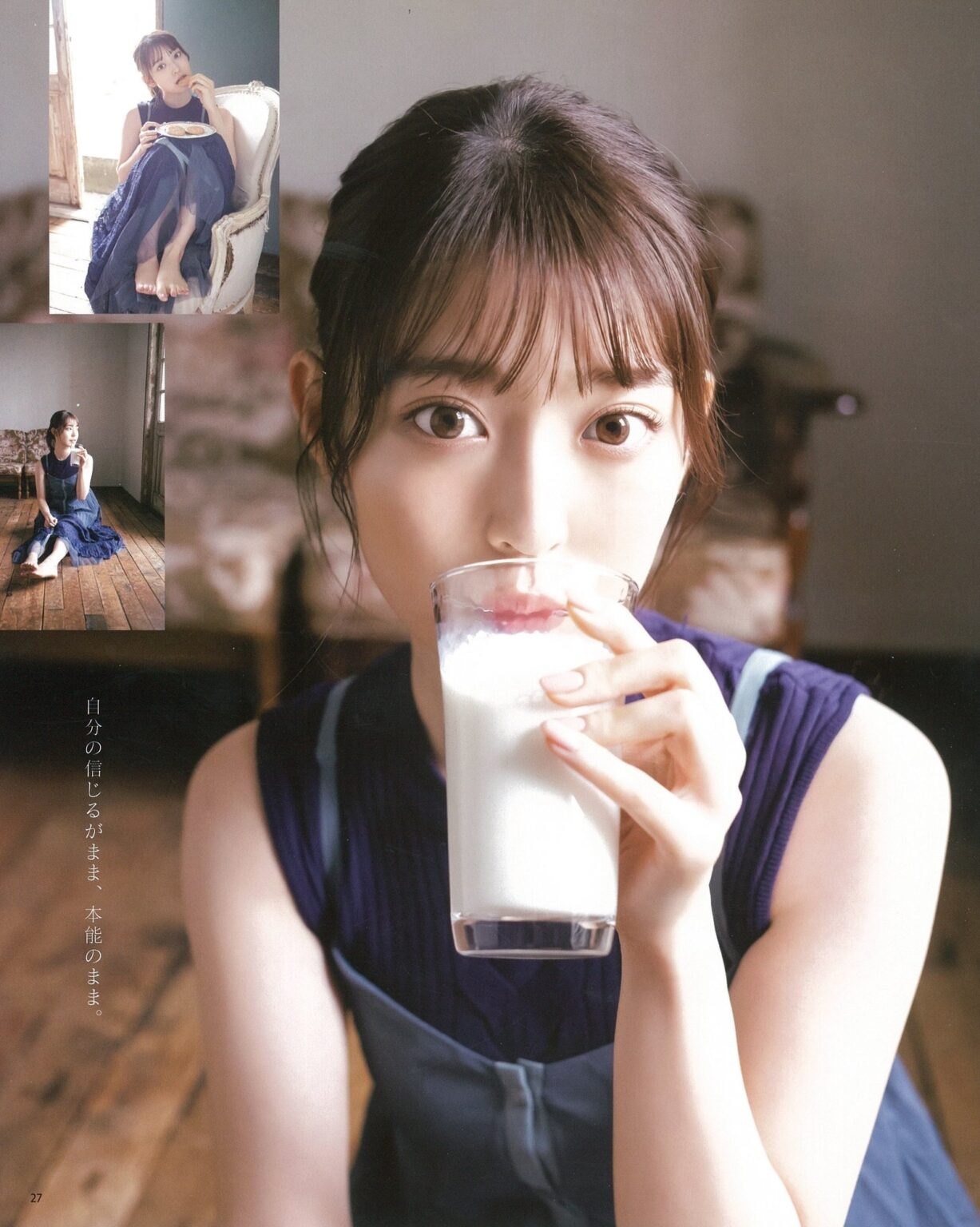 阪口珠美のグラビア画像89枚【可愛すぎてやばいです！】 | 水着画像のまとめサイト「mizugazo（ミズガゾ）」